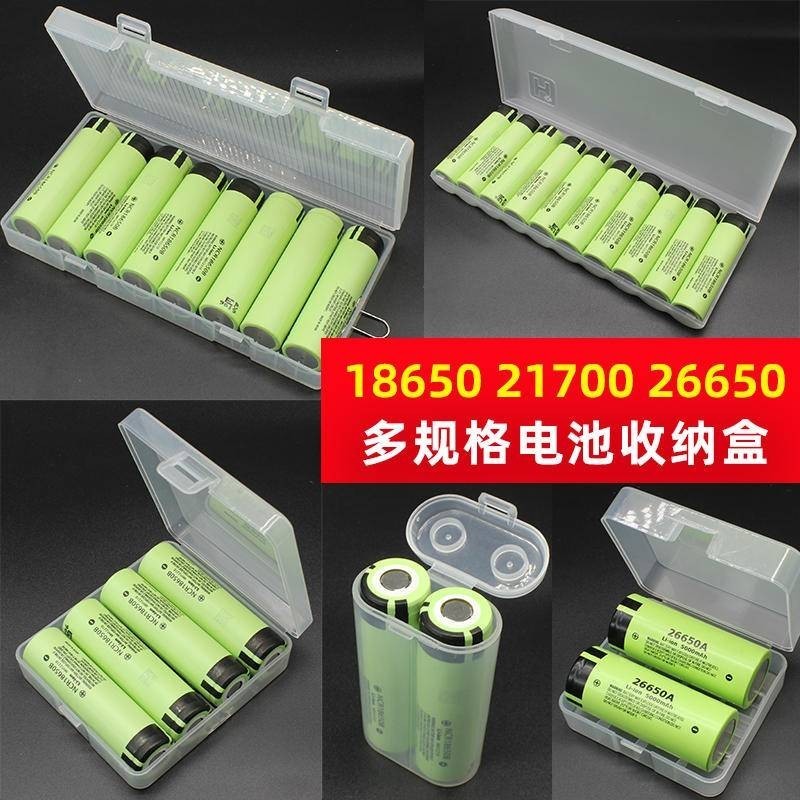 1-10 Sections) 21700 Lithium Battery Storage Box Multi-Section 18650 ...