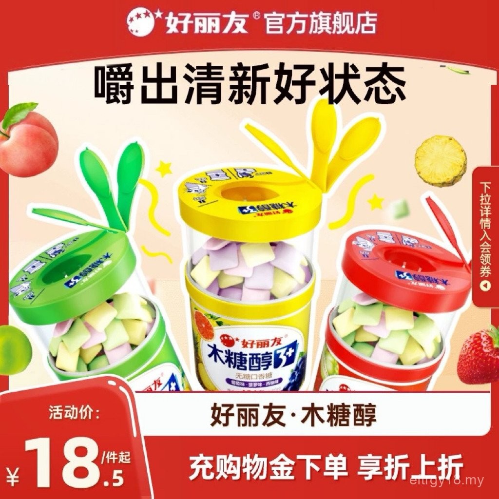 Kedai Utama Rasmi Orion Xylitol 3+ Gula-gula Getah Tanpa Gula Perisa ...