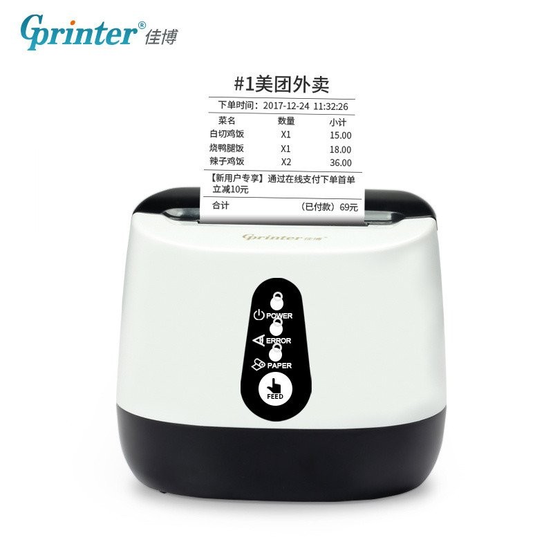 [6176 People Collection] Jiabo GP58mbiii Bluetooth Takeaway Printer ...