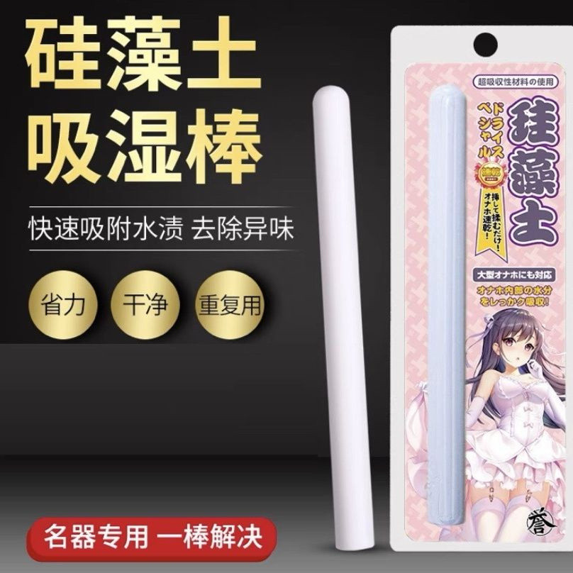 Diatomaceous earth Bak rod diatom mud dehumidificatio Diatomaceous ...