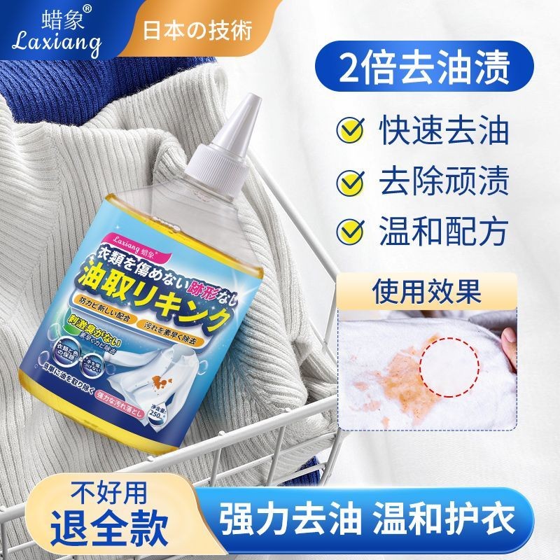 Xinpin Clothes Remove Grease Stains Grease Stains Agent Biological Enzyme Remove Grease King ...