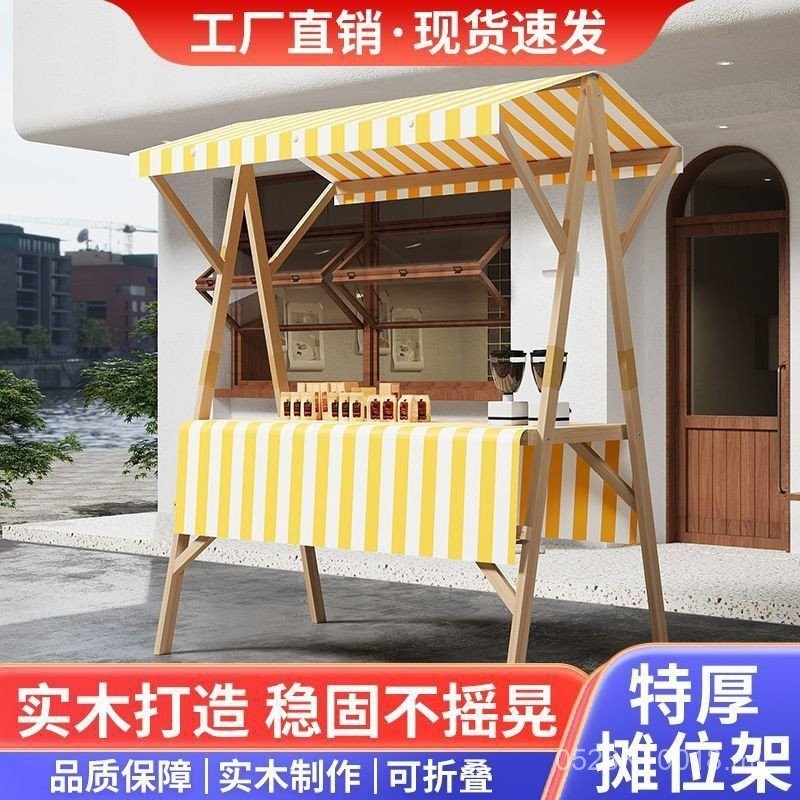 Night Market Shelf Influencer Outdoor Display Stand Stall Mobile ...