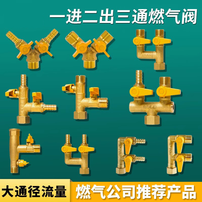 4 Points Gas Three-Way Valve with Switch Dedicated Gas Valve M30 ...