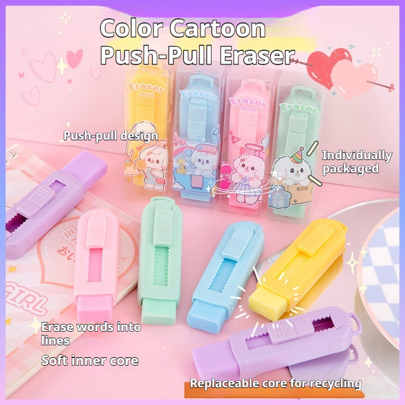 Student Push Pull Eraser Cute Cartoon Click Eraser Low Residue No Marks ...
