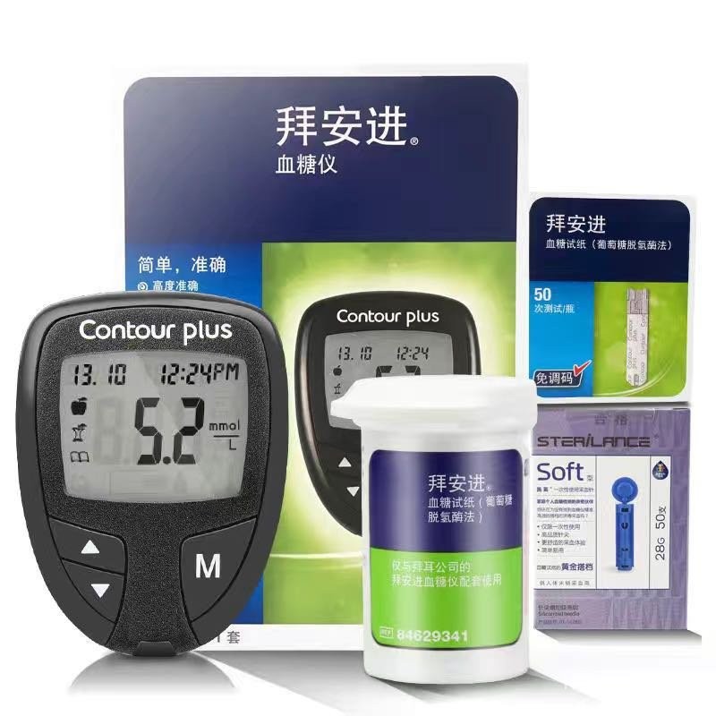 Glucometer Set : Contour Plus Blood Glucose Monitoring System with ...
