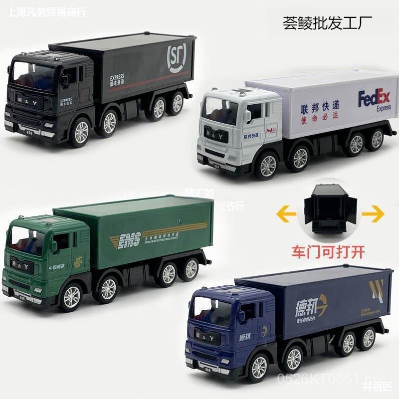 Children Postal Truck Truck Inertial Big Model Container Boy SF One ...
