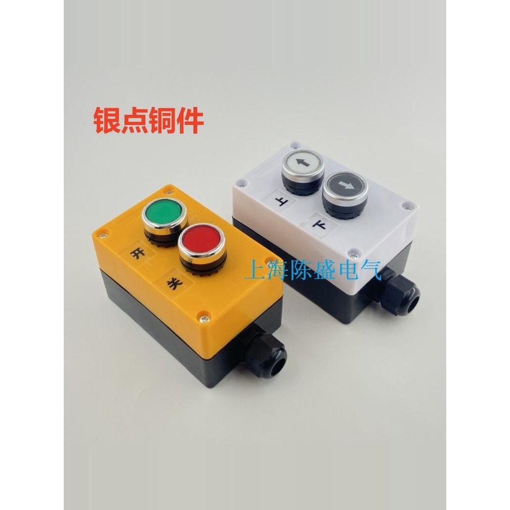 Push Button Switch Control Box Self-Reset Start Stop Emergency Stop Up ...