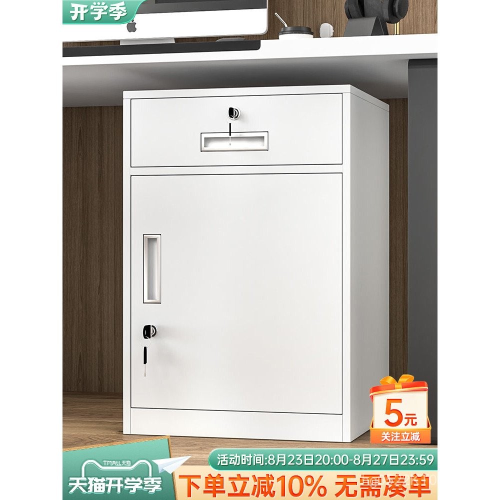 Locker File Cabinet T Data Cabinet Low Lock Storage Cabinet Under Desk ...