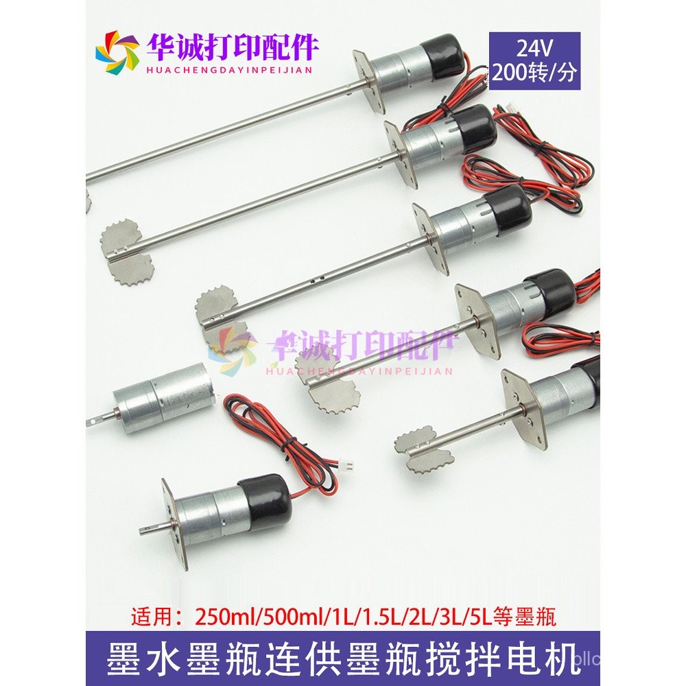 Pencetak Foto Motor Pengacau Dakwat Pencetak Katil Rata UV Sistem ...