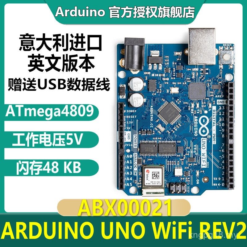 Ada Stok ARDUINO UNO WIFI REV2 ABX00021 ATMEGA4809 Pembelajaran Lembaga Pembangunan | Shopee ...