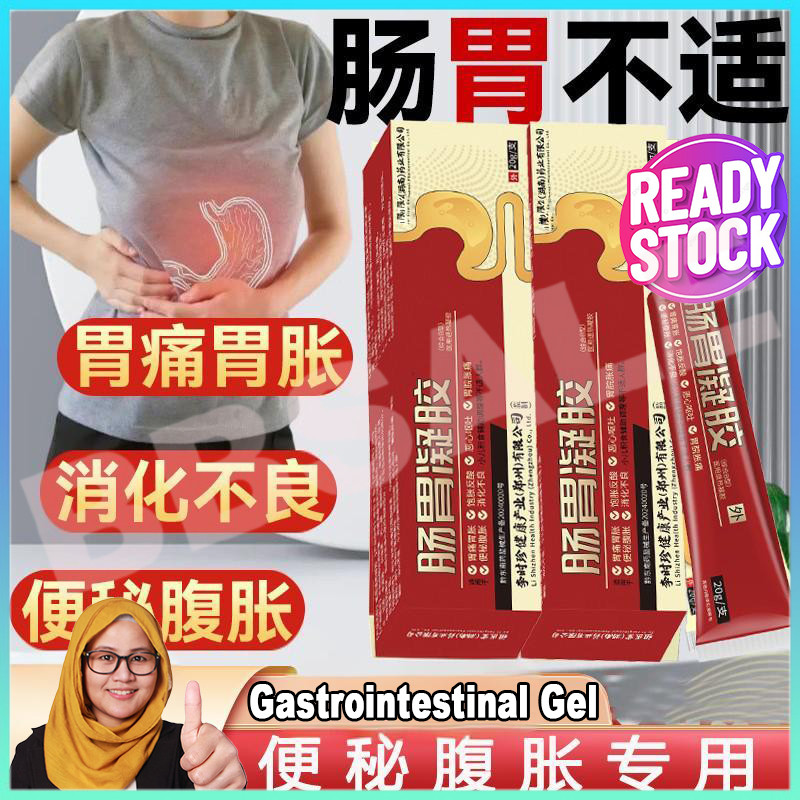 【Local Ship】Relieve Stomach Bloating and Stomach Pain Bio ...