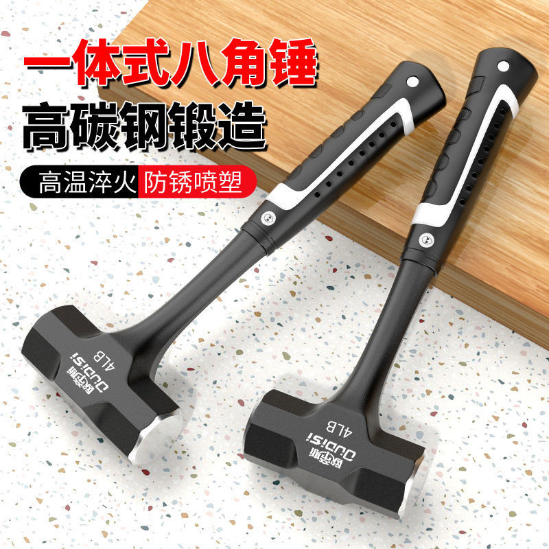 German Heavy-Duty Octagonal Hammer Does Not Fall Off Integrated Hammer ...
