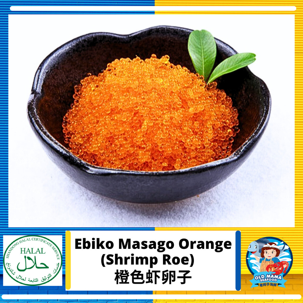 Ebiko Masago Orange (Shrimp Roe) / 橙色虾卵子 (500gm/pk) Japanese Sushi ...