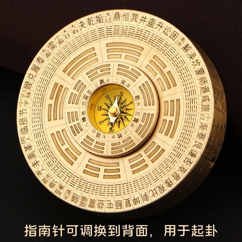 Brass Feng Shui Portable Compass Unzip Finger Bagua Fingerti黄铜风水随身罗盘解压 ...