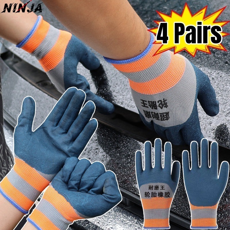 4Pairs Rubber Nylon Working Gloves - Non-Slip, Wear-Resistant, Elastic ...