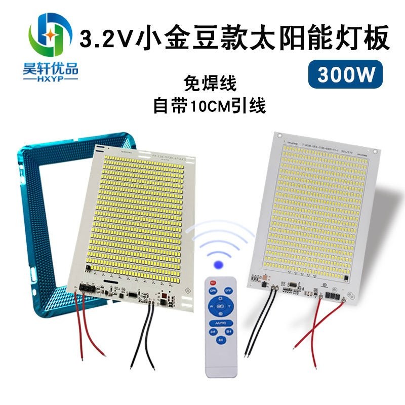 Solar Small Golden Bean Light Board with Power Indicator Light Beads 3 ...