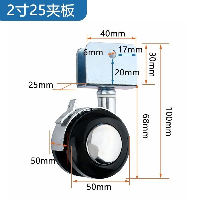 Wanxiang Wheel/Inch U-Shaped Alloy Splint Wheel Furniture Crib ...