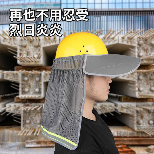 safety helmet Topi keselamatan tapak pembinaan, topi pelindung matahari ...