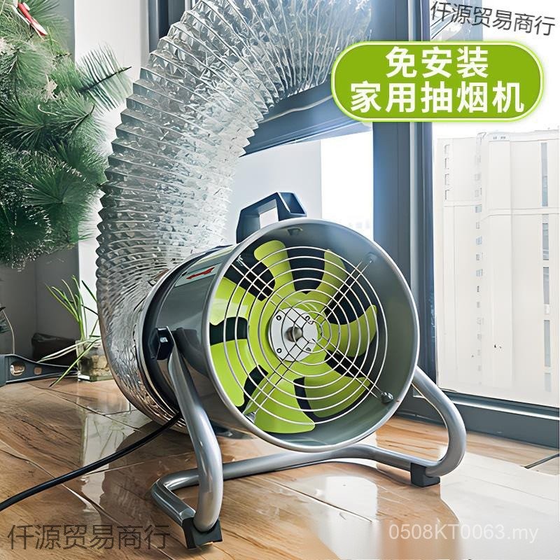Portable Range Hood Household Ventilation Fan Rental Small Simple ...