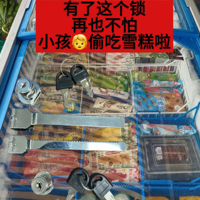 Ice Cream Refrigerator Sliding Beverage Cabinet Lock Display Cabinet ...