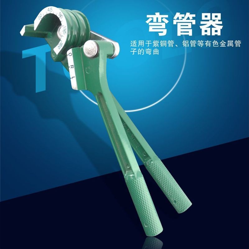 SD/Shengda Tool Colored Metal Pipe Bender 180 Degree Pipe Bending Tool Copper Pipe Aluminum Pipe ...