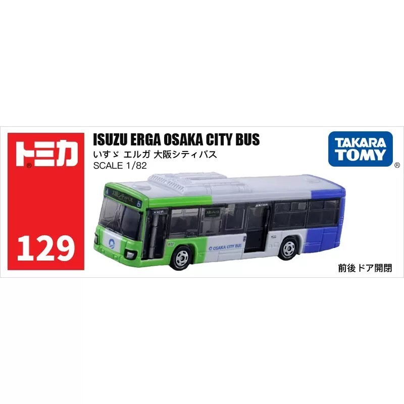 Takara Tomy Tomica 129 ISUZU ERGA OSAKA City Bus Diecast Model Toy Car ...