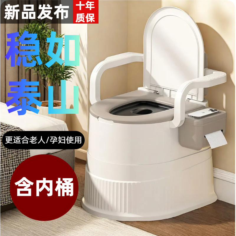 Urinal Portable Toilet Elderly Toilet Adult Indoor Pregnant Women ...