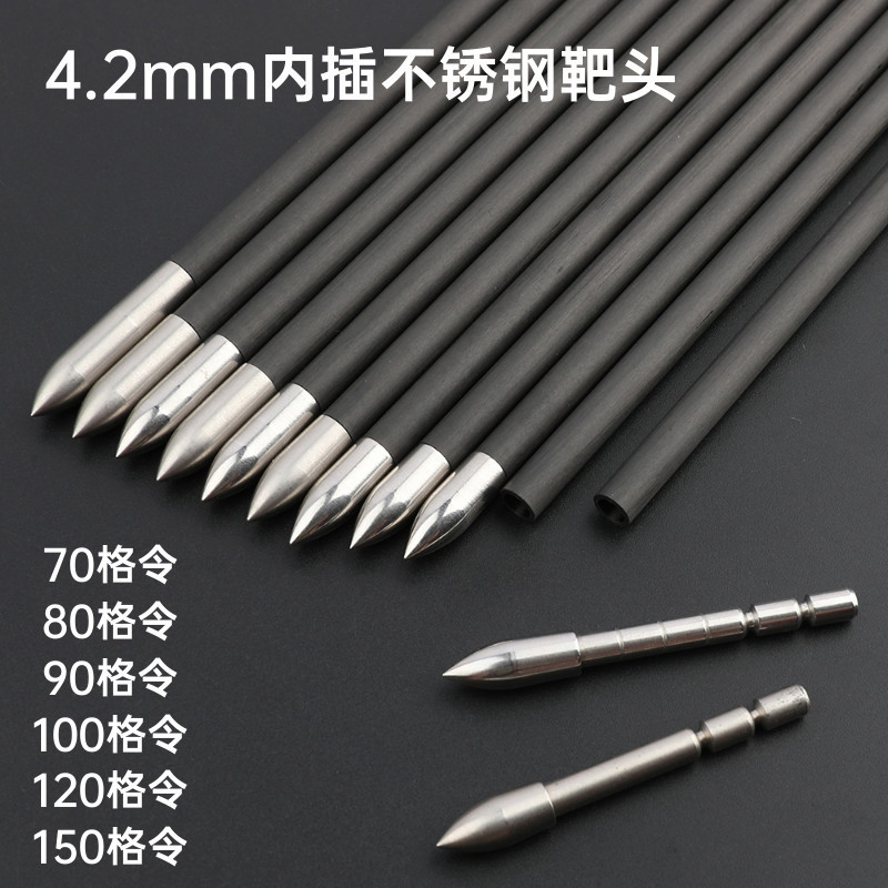 Arrow Target Head Carbon Arrow Inner Diameter 4.2mm Inner Plug ...
