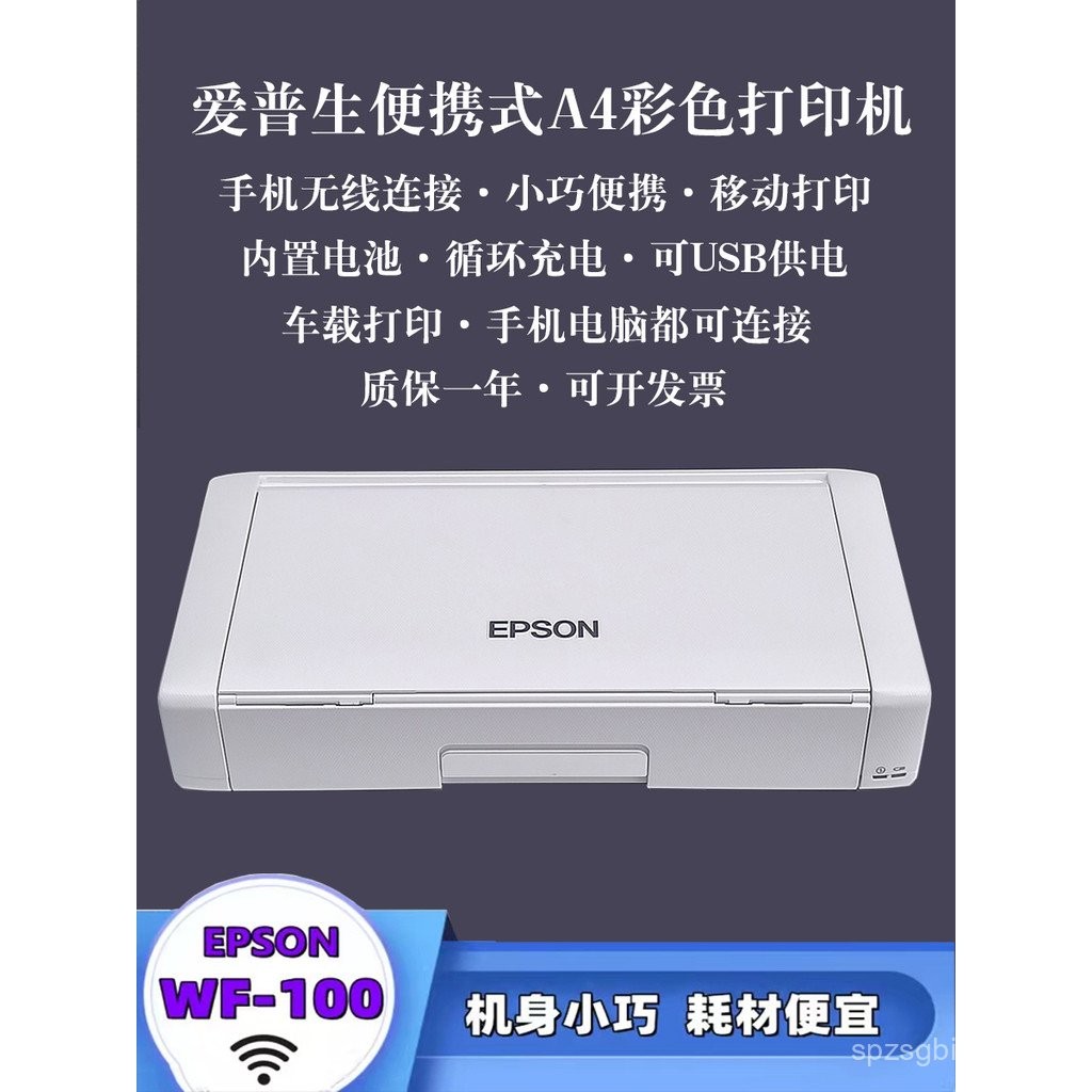Epson WF100 110 Wireless Portable A4 Car Office wifi Mobile Phone ...