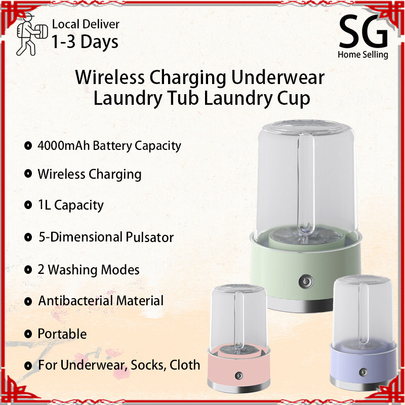 Wireless Charging Underwear Laundry Tub Laundry Cup Mini Portable ...