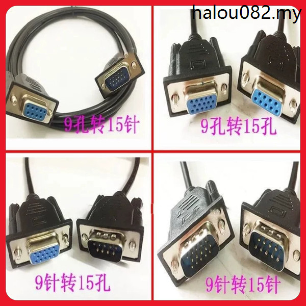 VGA Cable to RS232 Male to Male DB9 Hole to 15 Three Row 15 Pin to 9 ...
