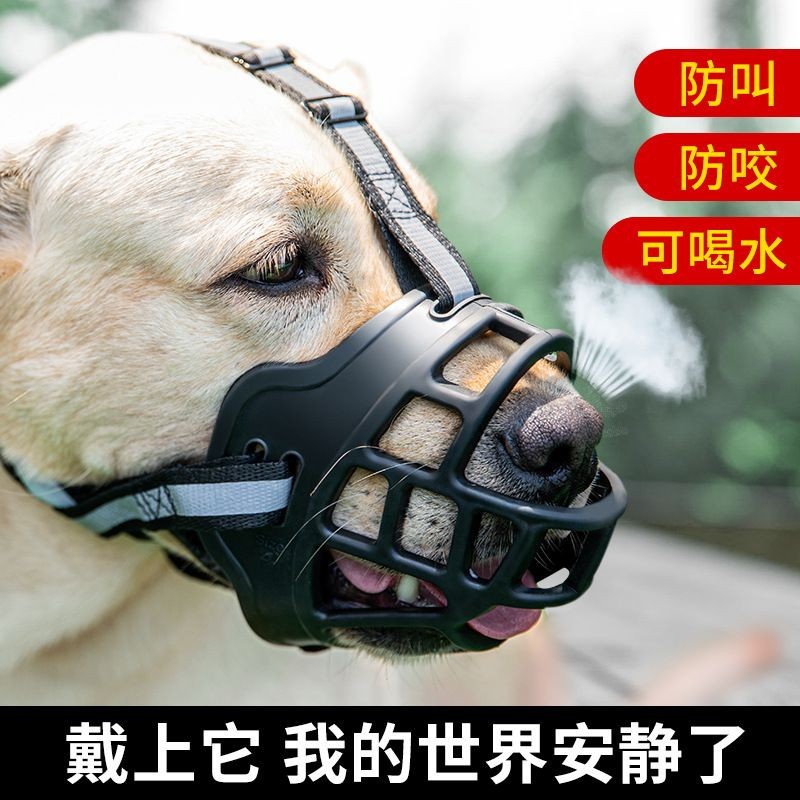 Dog Muzzle Medium large dog horse dog dog dog Dermatian Labrador Anti ...