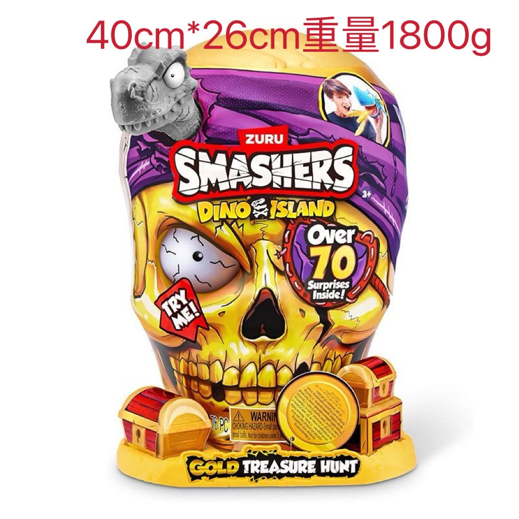 ZURU Smashers Mini Mega Jurassic Lightup Dino Surprise Egg T-Rex ...