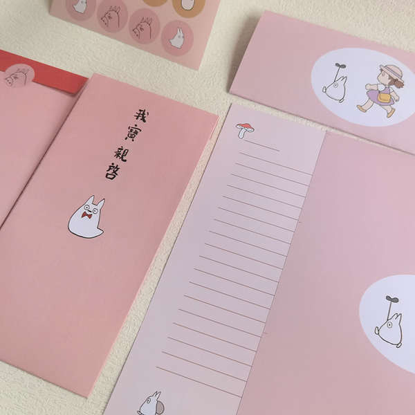 sampul raya sampul raya 2025 sampul duit raya 2025 Original My Neighbor ...