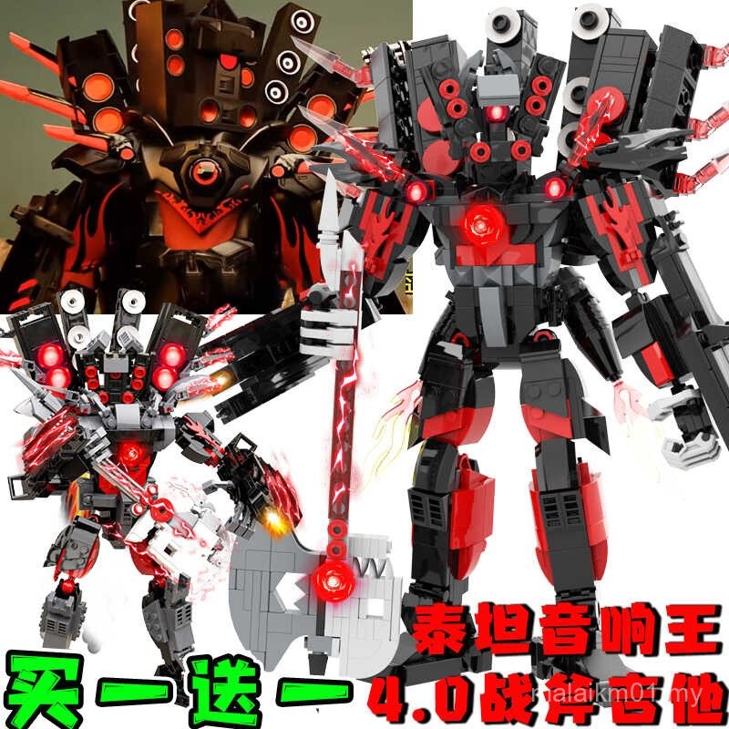 Hell Upgrade Titan Audioman 3.0 Guitar Axe Le 4 High Toilet Man vs ...