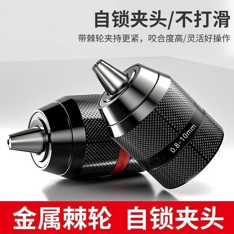 Metal Ratchet Self-Locking Drill Chuck Hand Electric Drill Chuck 10 ...