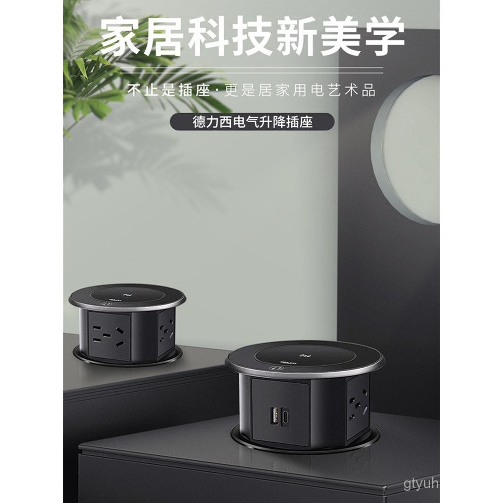Delixi Lifting Socket Island Countertop Dapur Terbenam Desktop Pintar ...