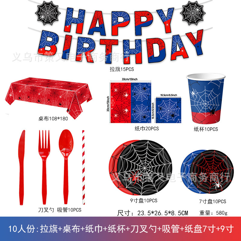 The Avengers Spider Web Theme Boy Birthday Party Decoration Cartoon ...