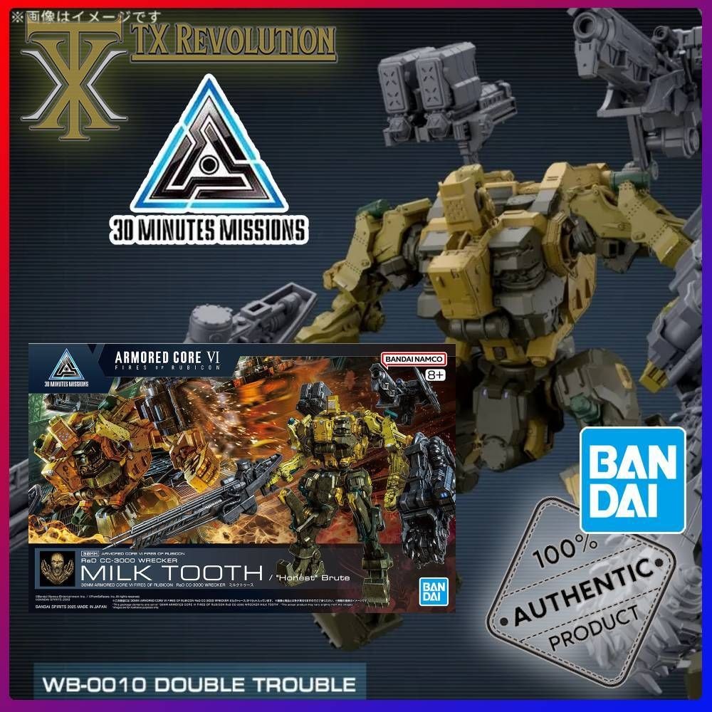 30MM ARMORED CORE VI FIRES OF RUBICON RaD CC-3000 WRECKER MILK TOOTH VI ...