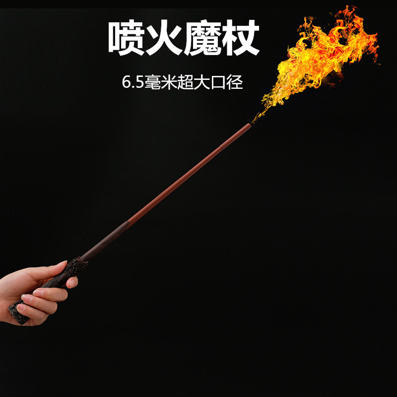 Harry Potter Charizard Wand Launchable Flame Wand Script Kill Universal ...