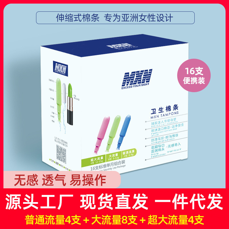 Tampon Catheter Type Built-in Tampon Swab Tampon Female Student Girl ...