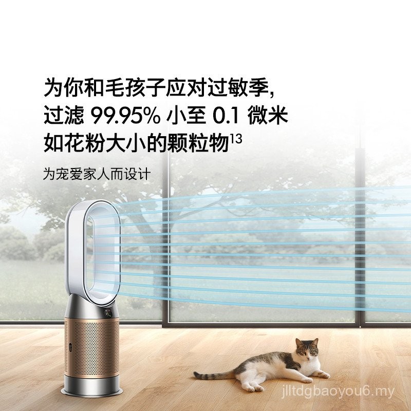 [Subsidi negara 15%]Dyson Dyson HP12 pembersih udara udara sejuk dan ...