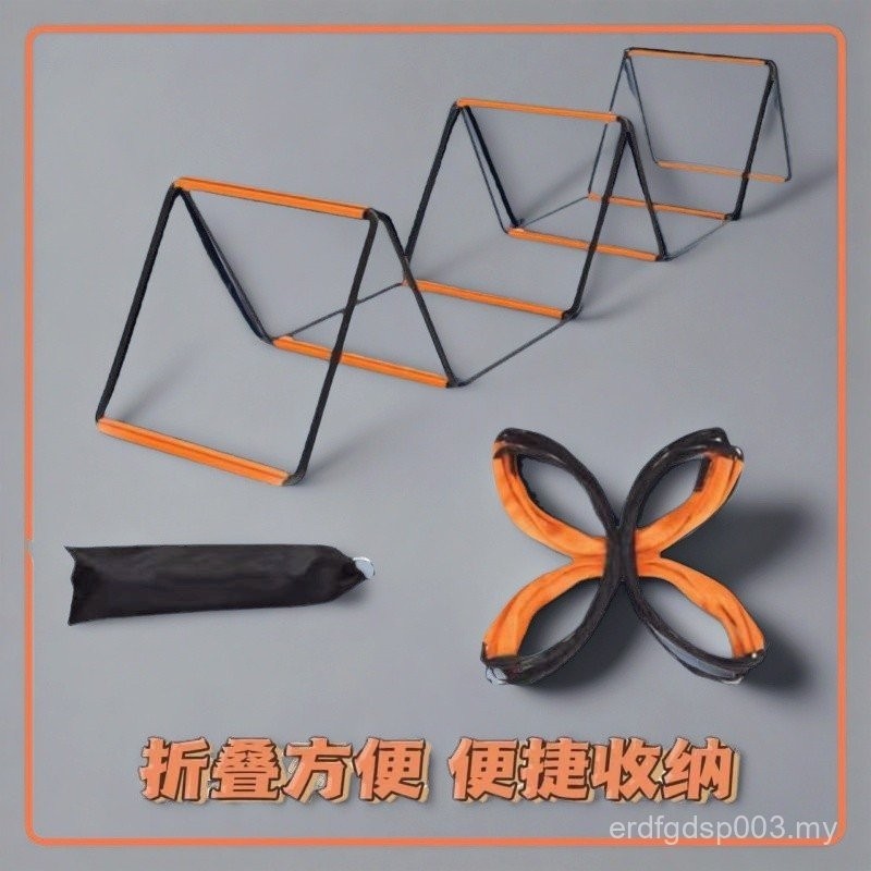 Multifunctional Butterfly Agility Ladder Foldable Jumping Ladder ...