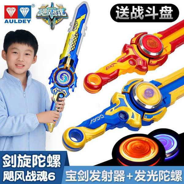 beyblade burst beyblade x Audi Double Diamond Sword Spinning Spinning ...