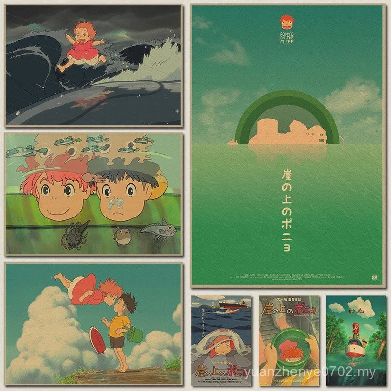 Cliff Cliff Poster and paintings by Cliff Ponyo on the Cliff Canvas ...