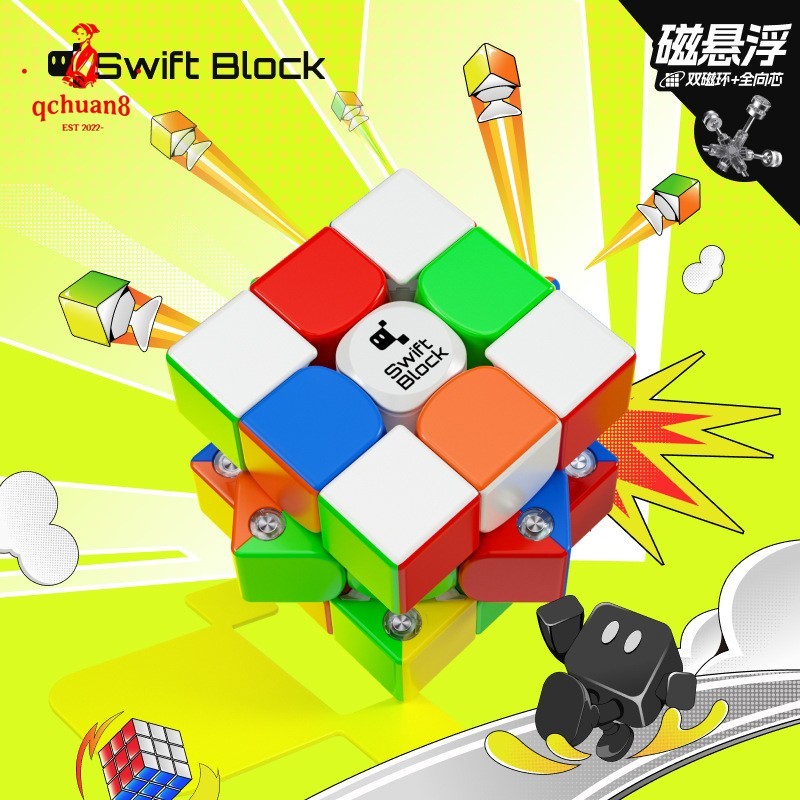 GAN Swift Block Maglev 3x3 Magnetic Cube GAN 355S Stickerless ...