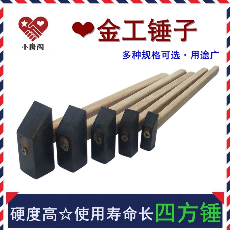 Gold Small Square Hammer Metalworking Jewelry Square Head Iron Hammer ...