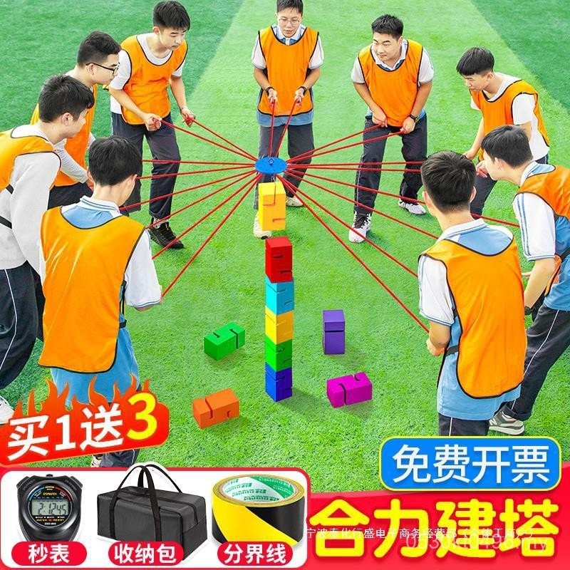Building Team Indoor Outdoor Activities Props Expansion Team Building ...