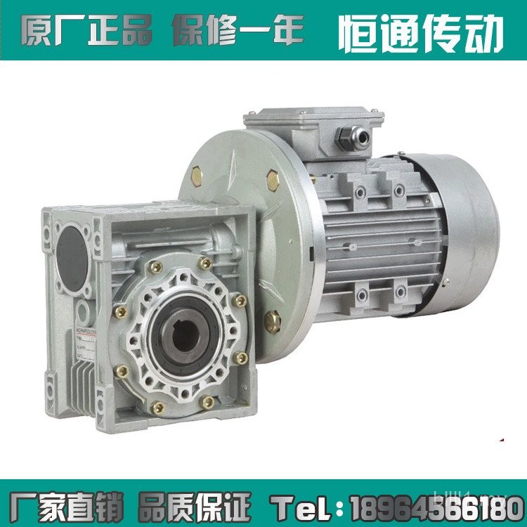 Level 6 Three-Phase 380V Reducer with Motor Snail Snail Reducer ...