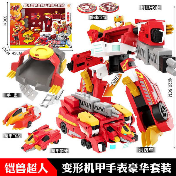 jam boboiboy jam boboiboy original Armor Beast Superman Beast Spirit ...